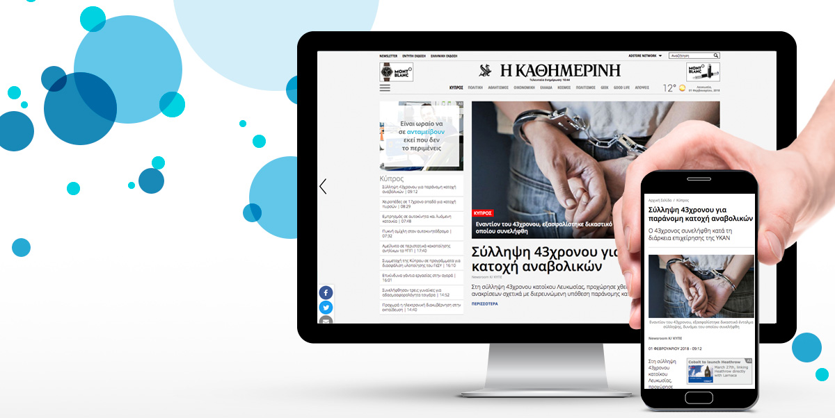 Cyprus Web Design: BDigital Web Solutions